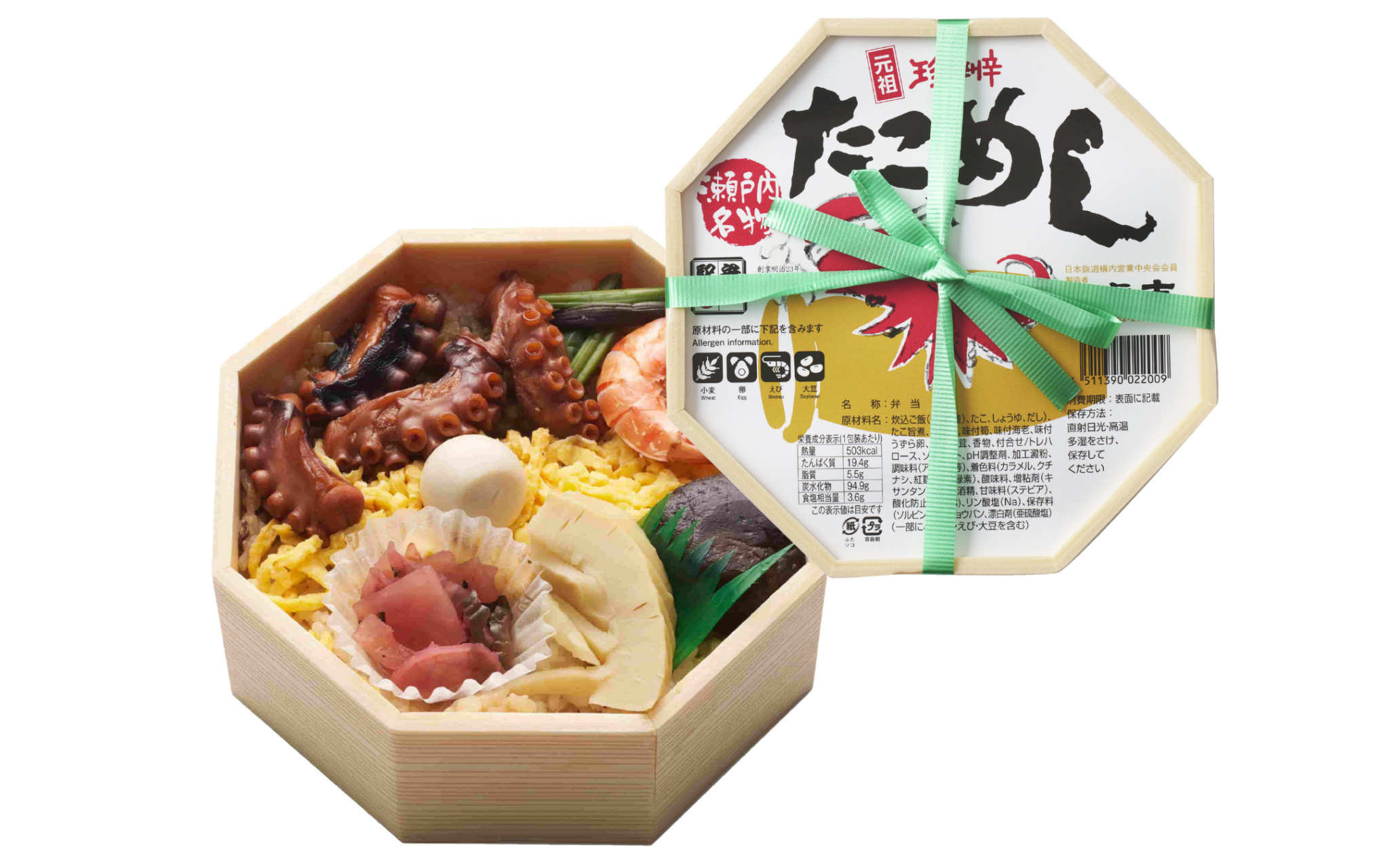 A Journey in a Bento Box – Exploring Japan’s Regional Flavors - gaho JAPAN